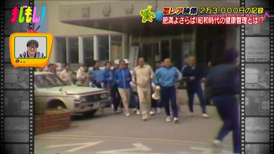 激レア映像！福岡2万3000日物語 春SP - RKB毎日放送